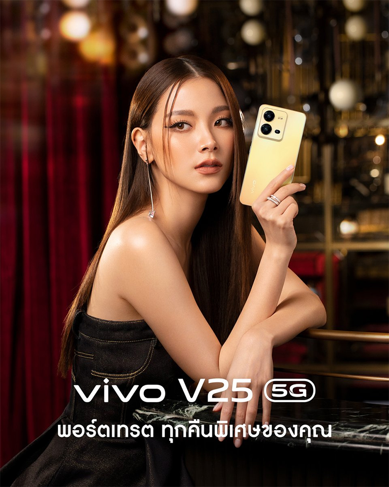 vivo V25 5G នឹងបង្ហាញវត្តមាននៅប្រទេសថៃនាថ្ងៃទី 25 ខែសីហាខាងមុខនេះហើយស្របពេលដែលពណ៌ ...