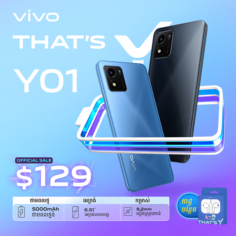 vivo Y01 បំពាក់នូវថាមពេលថ្មកាន់បានយូរ អាចមើលរឿងបាន 8 ម៉ោង ...