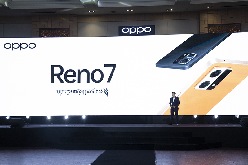 OPPO Reno7 Series សម្ពោធជាផ្លូវការណ៌ជាមួយនិងតម្លៃពិសេសជាទីបំផុត ហើយនិងមានការដាក់អោយ Pre-Order ...