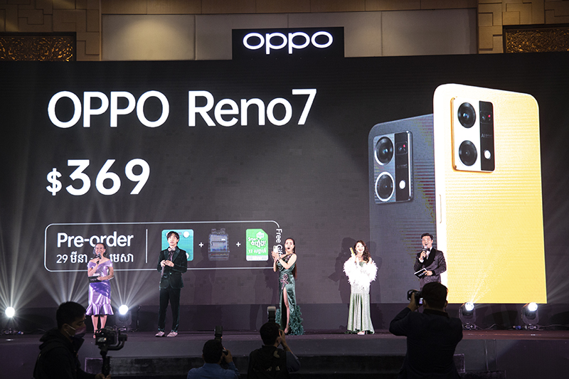 OPPO Reno7 Series សម្ពោធជាផ្លូវការណ៌ជាមួយនិងតម្លៃពិសេសជាទីបំផុត ហើយនិងមានការដាក់អោយ Pre-Order ...