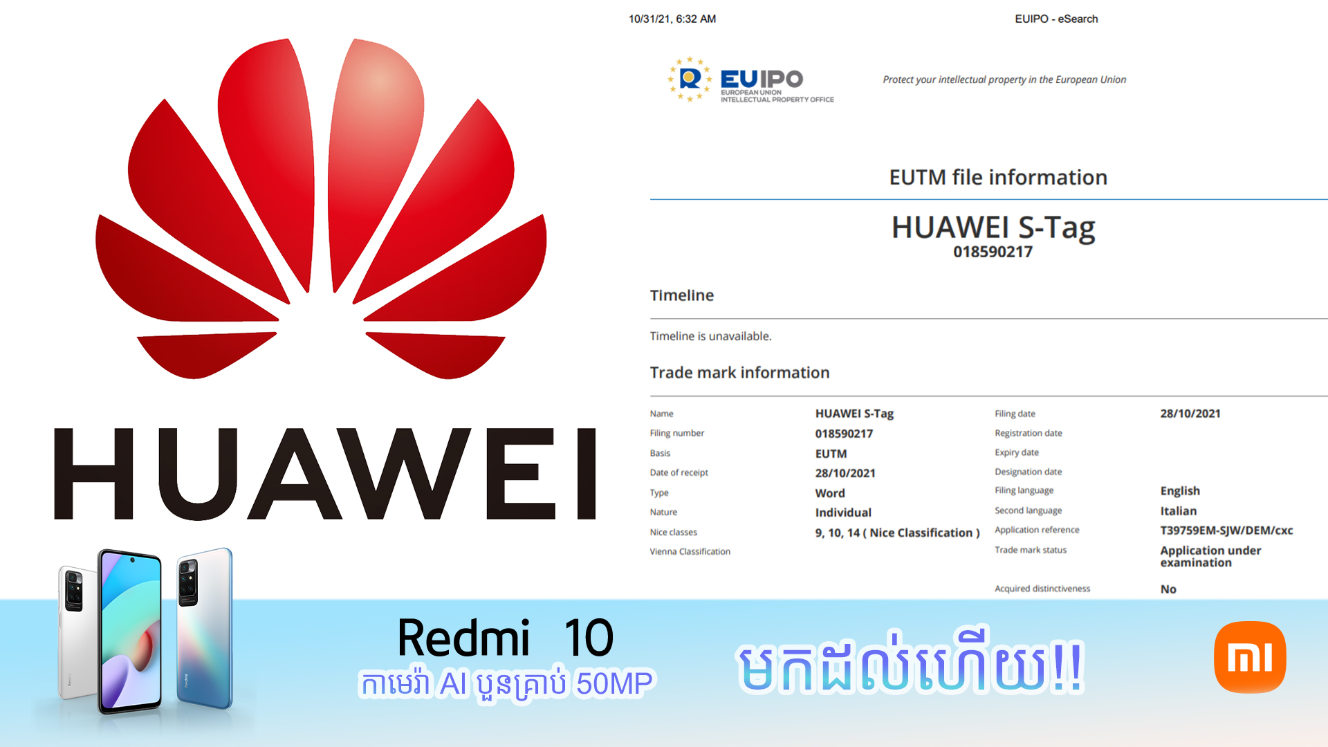 Huawei ស្នើសុំស្លាកសញ្ញាពាណិជ្ជកម្មថ្អី Huawei S-Tag ដែលស្រដៀងគ្នាទៅនឹង ...