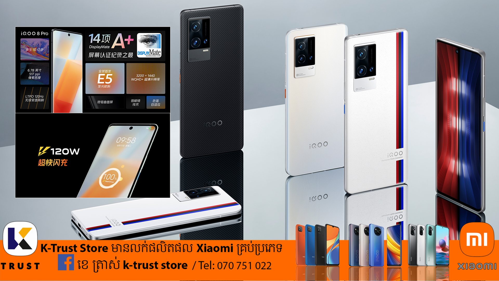 iQOO8 Series បង្ហាញខ្លួនហើយ គឺបំពាក់អេក្រង់ LTPO-OLED 120Hz ប្រើ Snapdragon 888 ...