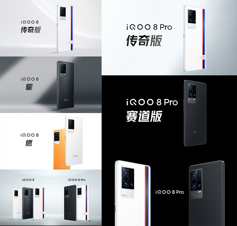 iQOO8 Series បង្ហាញខ្លួនហើយ គឺបំពាក់អេក្រង់ LTPO-OLED 120Hz ប្រើ Snapdragon 888 ...