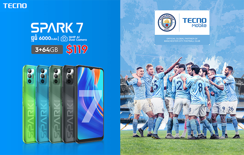 TECNO SPARK7 គឺជាស្មាតហ្វូនជំនាន់ថ្មី ដែលមានសមត្ថភាពខ្ពស់ ...