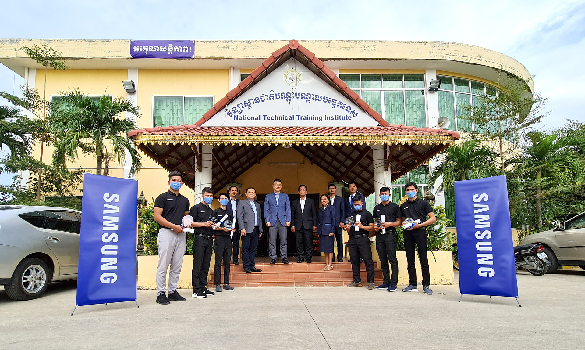 ក្រុមហ៊ុន សាមសុង បា្ររព្ធពិធីបិទវគ្គបណ្តុះបណ្តាល Samsung Tech Institute ...