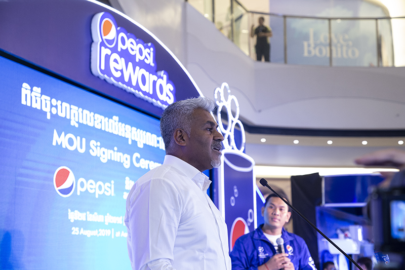 Pepsi បានប្រកាសនាំមកននូវកម្មវិធី Pepsi Rewards App ...