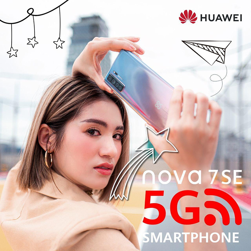 បើសិនជាតម្លៃប្រហែលគ្នា លោកអ្នកគួរជ្រើសរើសយក Huawei nova 7 SE 5G ឬ Huawei nova 7 5G 20X ZOOM ...