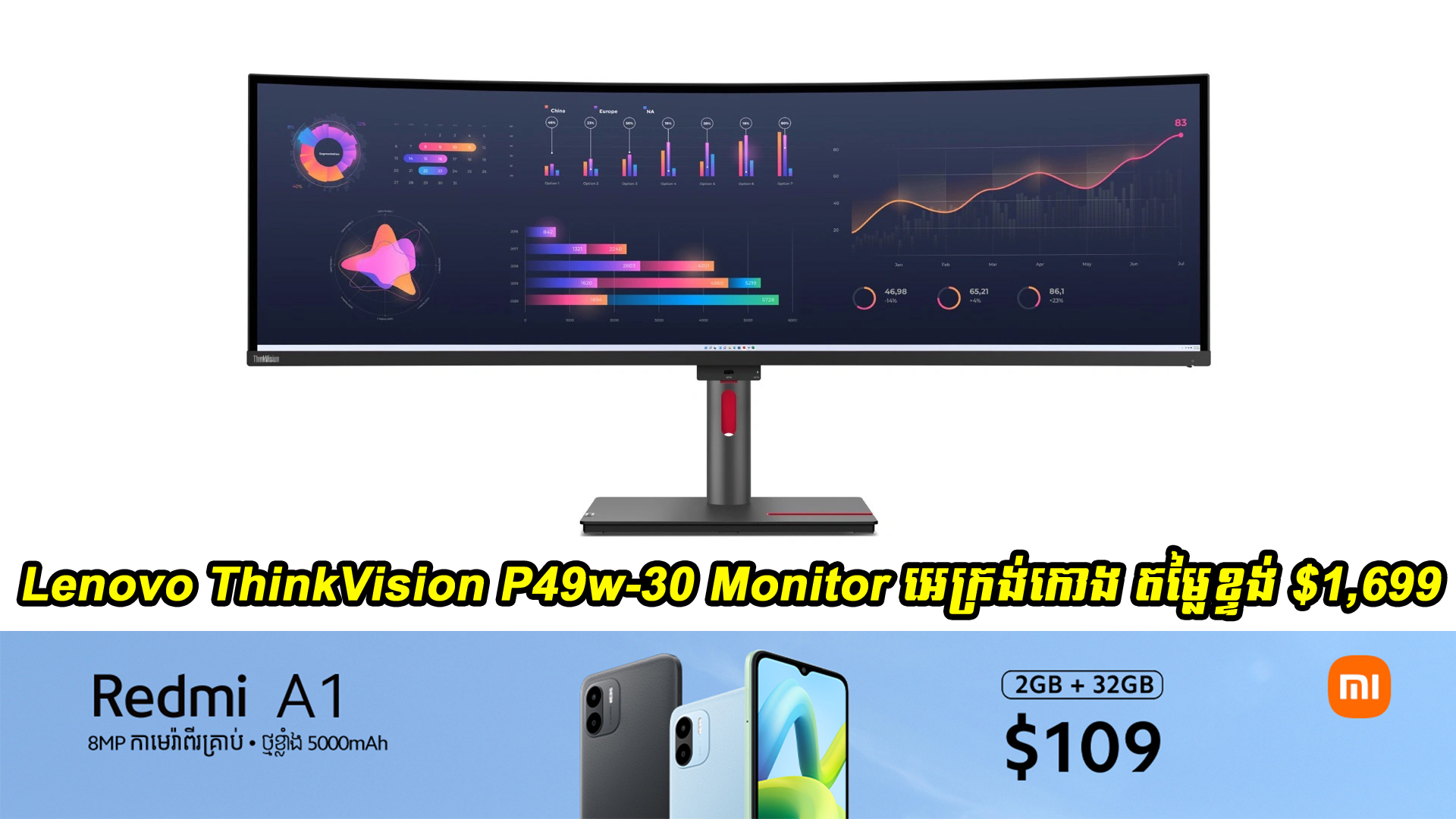 Lenovo ThinkVision P49w-30 Monitor បំពាក់អេក្រង់កោង IPS Black Panel ...
