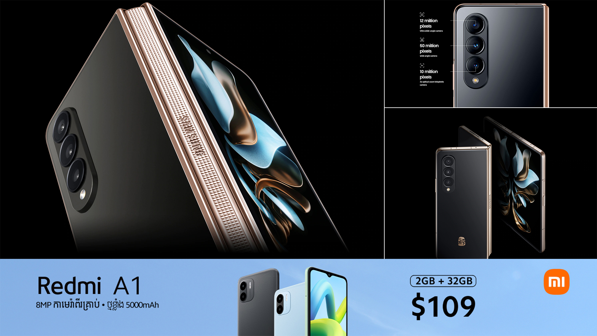 Samsung W23 5G និង W23 Flip បានបង្ហាញវត្តមាននៅលើទីផ្សារចិនជាមួយរ៉េមទំហំ ...