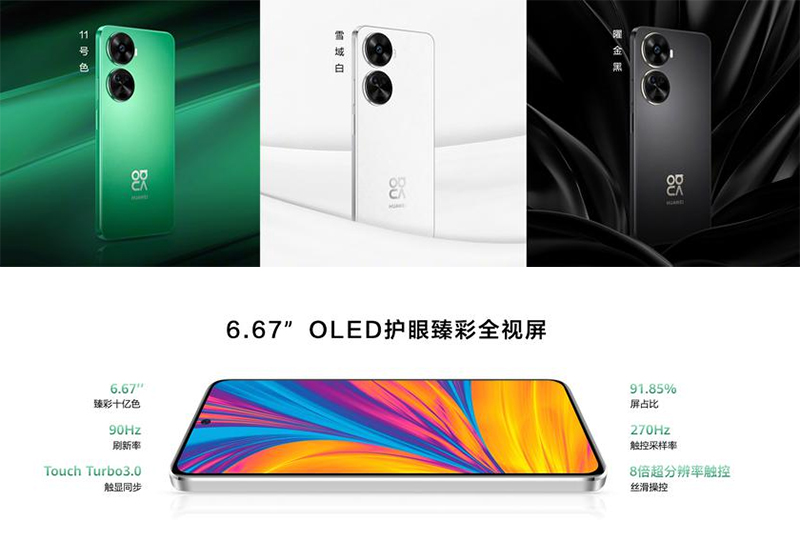 Huawei Nova 11 SE បង្ហាញខ្លួនជាមួយបន្ទះឈីប Snapdragon 680 ...