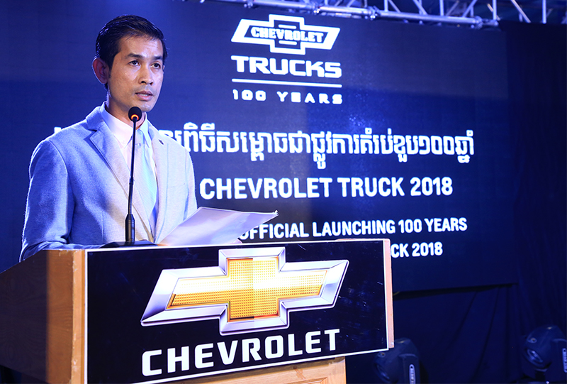 ក្រុមហ៊ុន UNITED AUTO TRADING ប្រកាសសម្ពោធរថយន្ត Pick-Up ជំនាន់ថ្មី ...