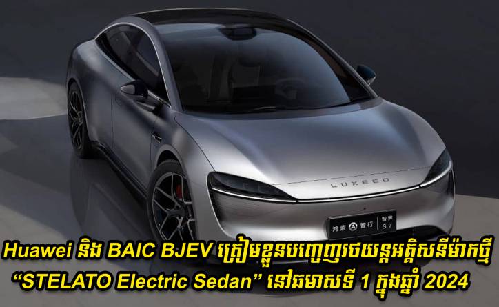 ទស្សនាវដ្ដីពិភពអេឡិចត្រូនិក